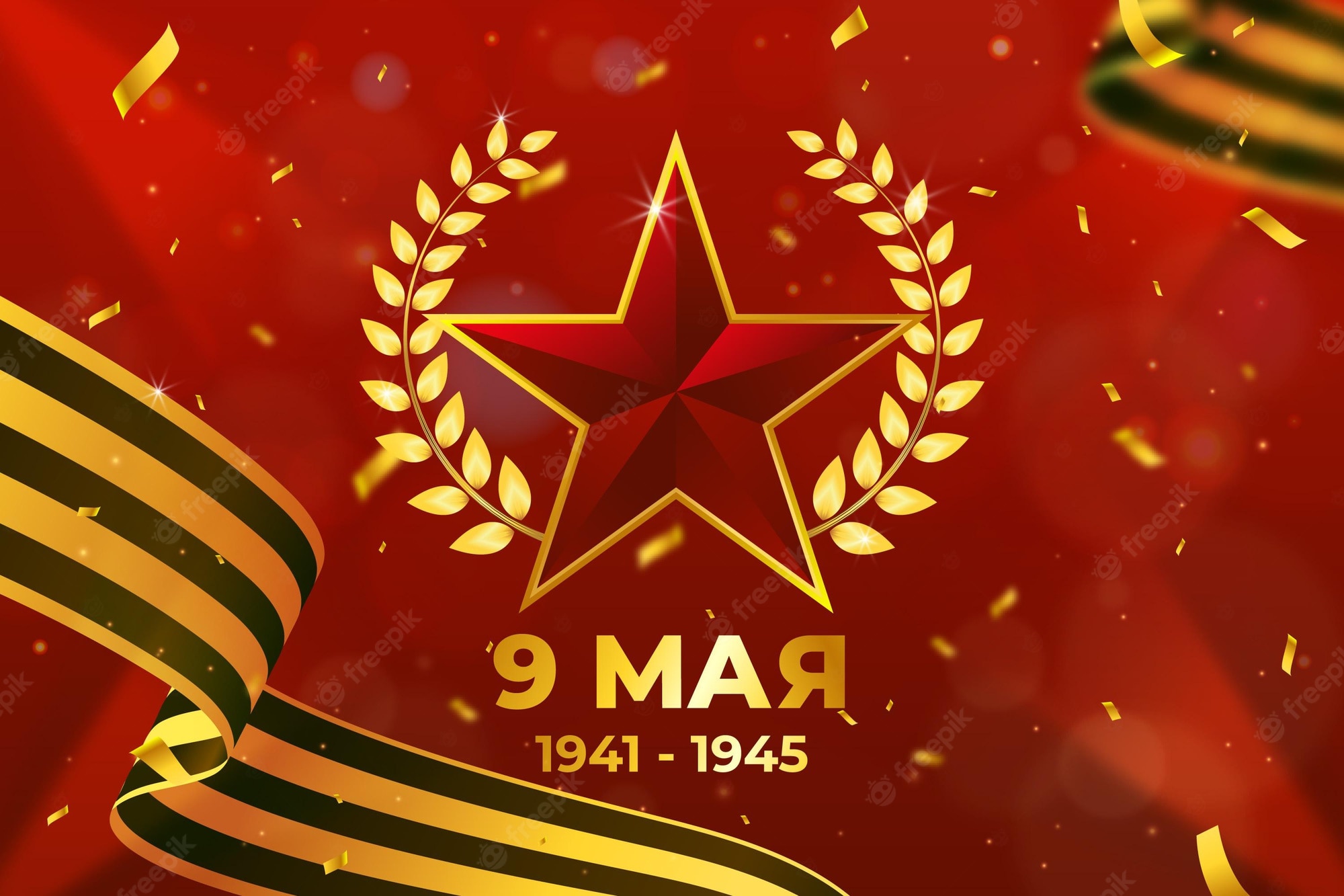 Victory Day Wallpapers. Download Wallpapers on WallpaperSafari