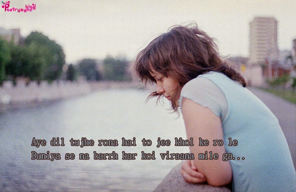 Free download Sad Image Shayari SMS And Sad Shayari Wallpapers Poetry ...
