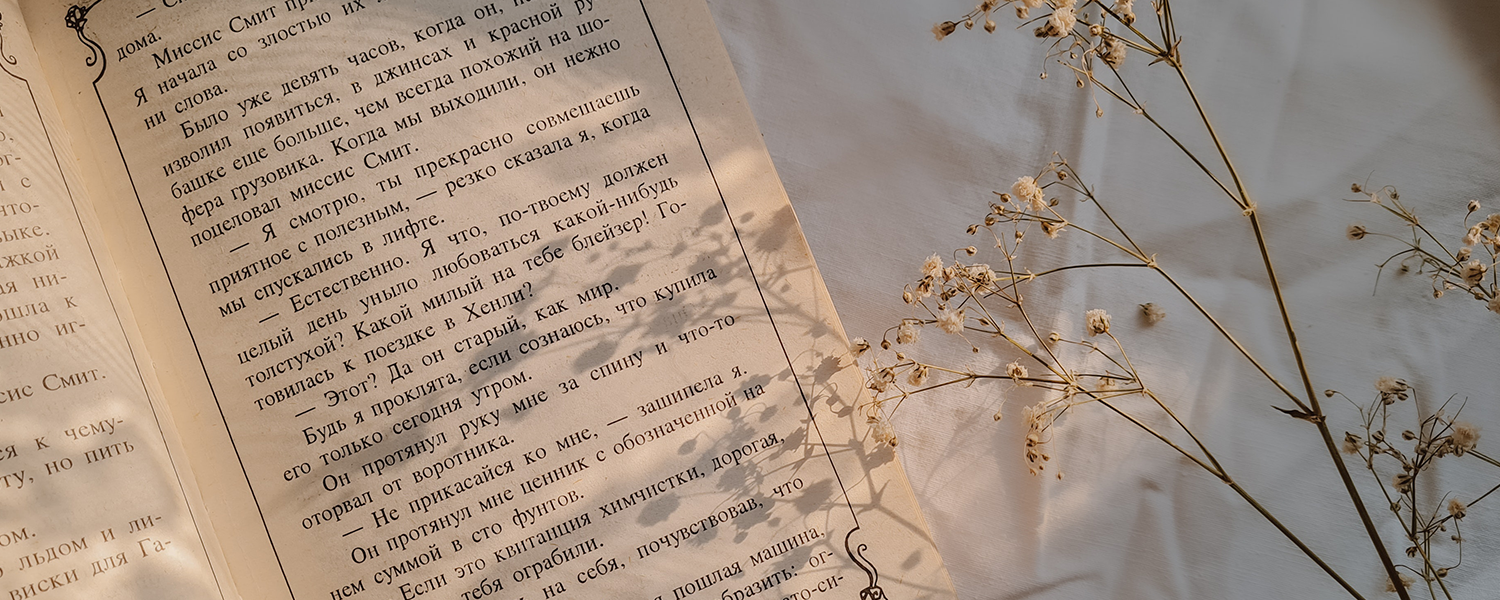 Free Download The Ultimate List Of Aesthetic Notion Covers 1500x600 