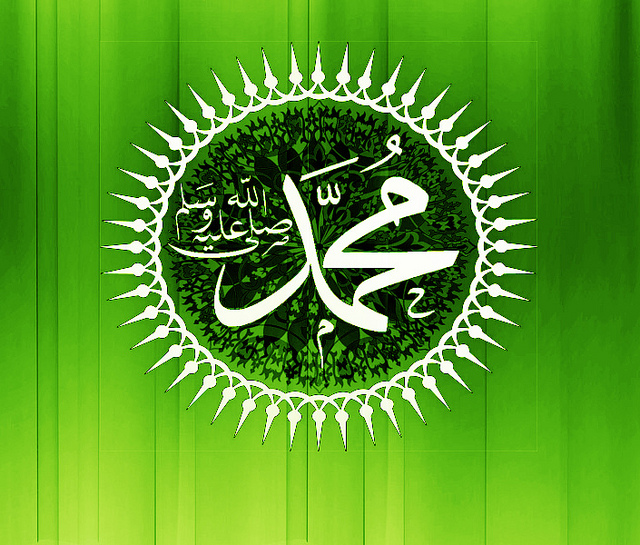 Free download Hazrat Muhammad Name Wallpaper Hazrat Muhammad Nabi Pak ...